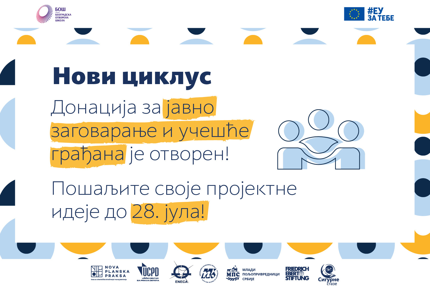 Otvoren novi ciklus Donacija za javno zagovaranje i učešće građana u okviru EU Resurs Centra za ...